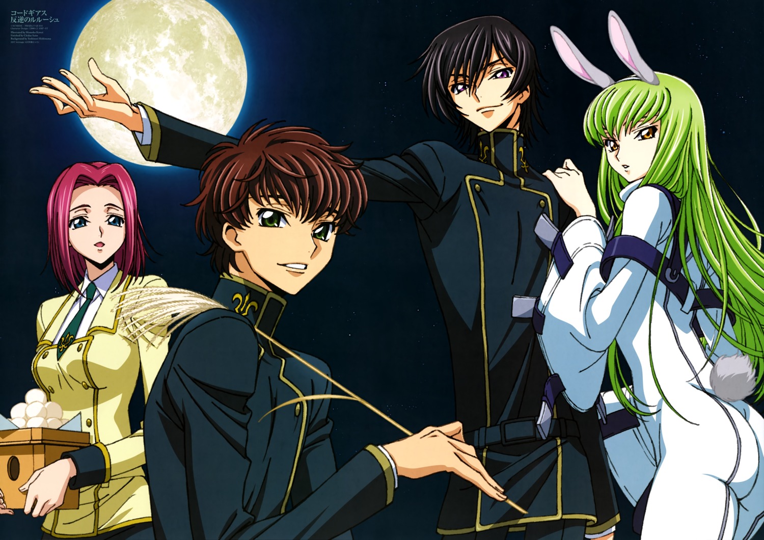 kawai momoko code geass c.c. kallen stadtfeld kururugi suzaku lelouch lamperouge animal ears ass ...